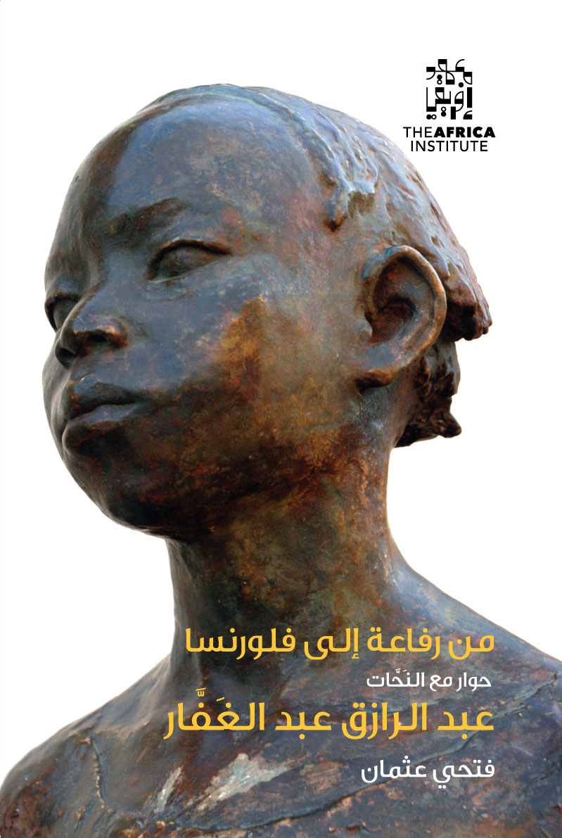 FROM RUFA'A TO FLORENCE - theafricainstitute