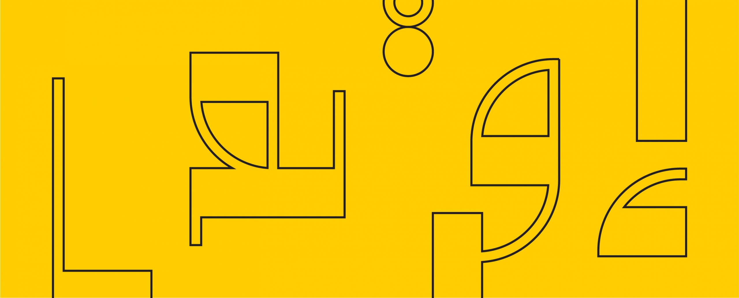 Admission and Recruitment Assistant - theafricainstitute