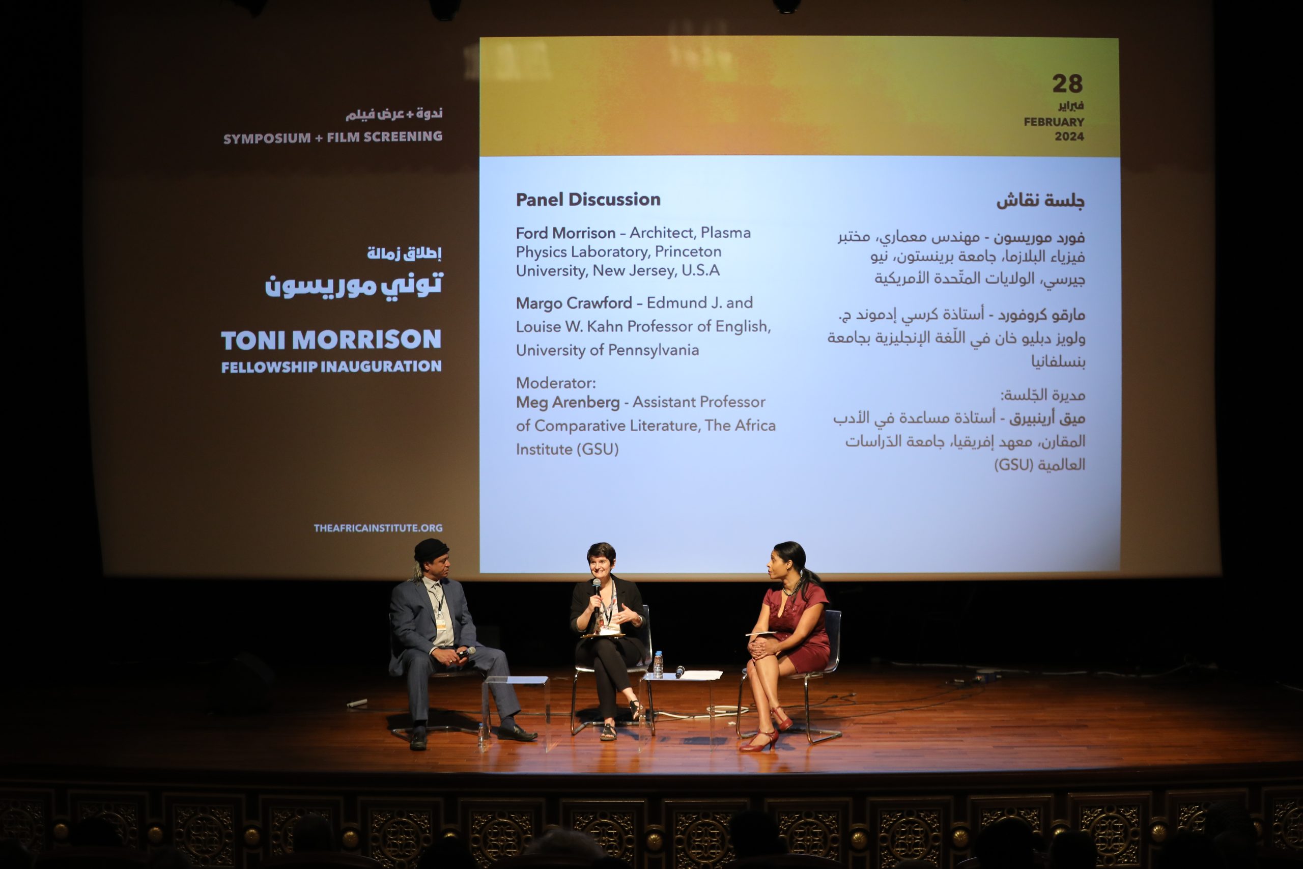 The Africa Institute Honors Toni Morrison’s Legacy with Two-Day ...