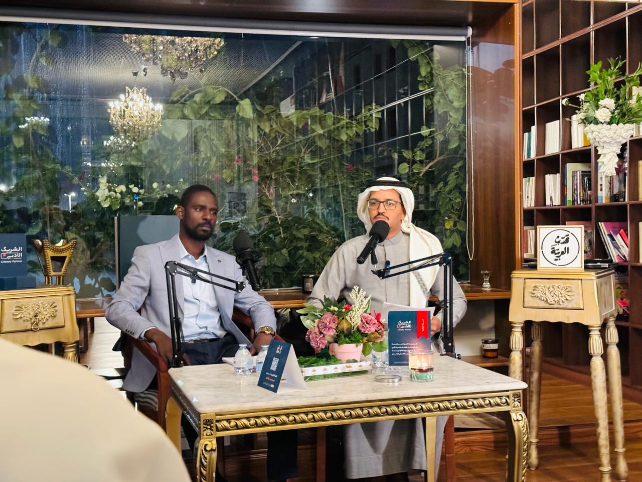 A Night of Verse: Aliyu Mustapha Lawal at "The New Horizon of Metaphor ...