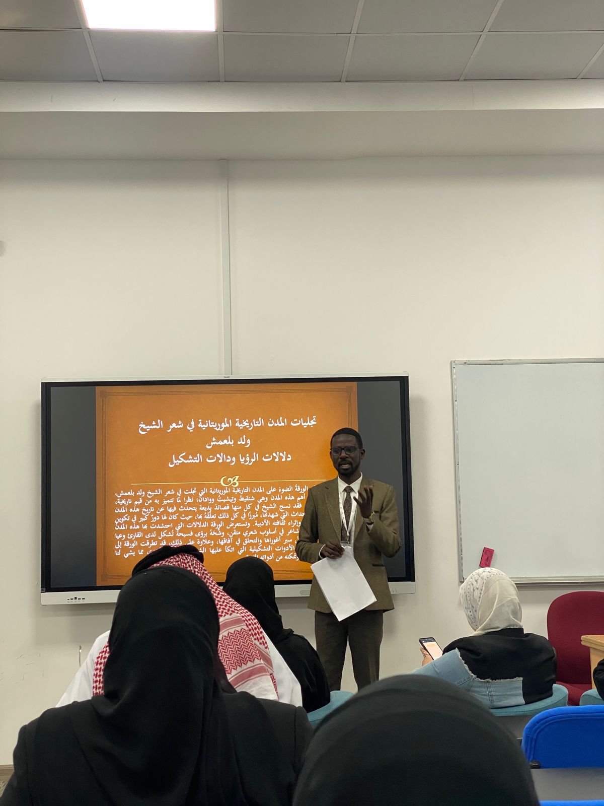 Lecturer Aliyu Mustapha Lawal Presents at First Sharjah International ...